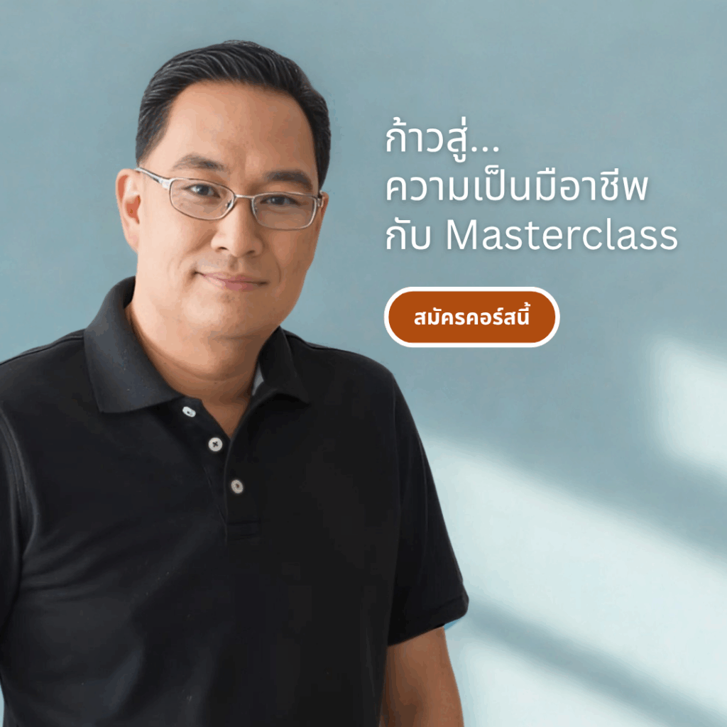 หลักสูตร AI Content Mastery with Gemini 2025 - Pantit Academy